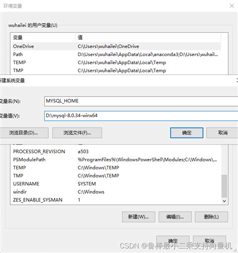 手把手一起建立c Wpf项目连接mysql数据库wpf连接mysql Csdn博客