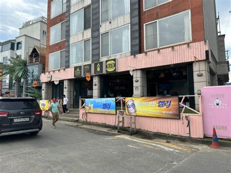 양양서핑과 파티까지 모두 즐길 수 있는 와이비자 이용 후기 네이버 블로그