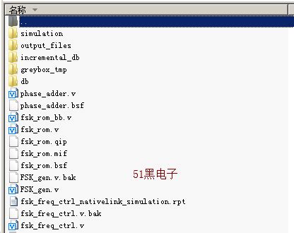 基于FPGA的FSK调制仿真实现 FPGA CPLD