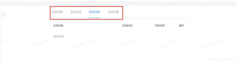 使用el Tabs的弹窗显示的时候，怎么让它指定tab显示el Table Pane怎么指定到对应的tab标签上 Csdn博客