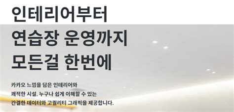 프렌즈 스크린 창업 공식 딜러가 수익까지 정리 네이버 블로그