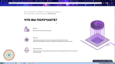 Призм, описание, основные характеристики - YouTube