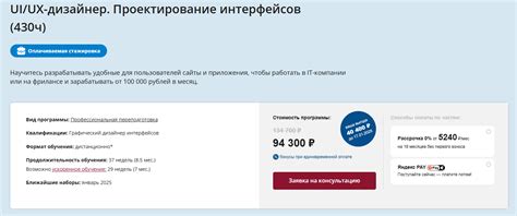 ТОП 53 курса по Ui Ux дизайну онлайн обучение для дизайнеров