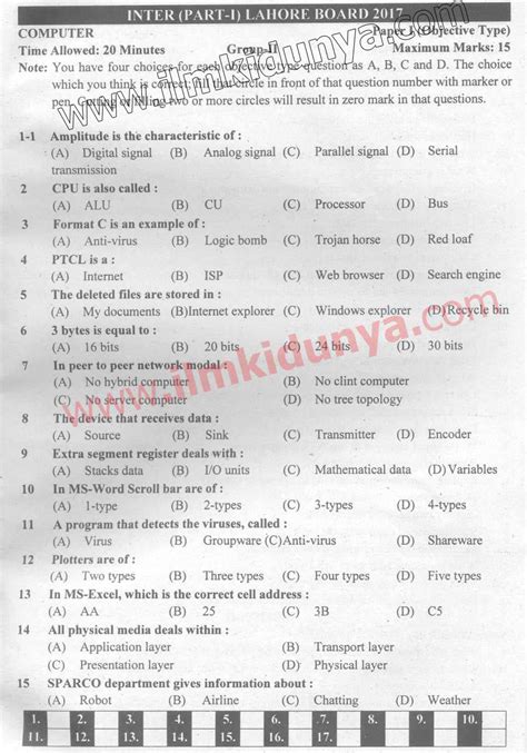 Past Papers Lahore Board 2017 Inter Part 1 Computer Science English Objective Group 2