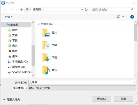 实验五 基于mvvm架构的智能商超管理系统实验 · Cbt Iot Ctp Experiment Guildbook For Pc Gui