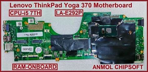 Lenovo Thinkpad Yoga La E P Laptop Motherboard At Rs Laptop Motherboard In New