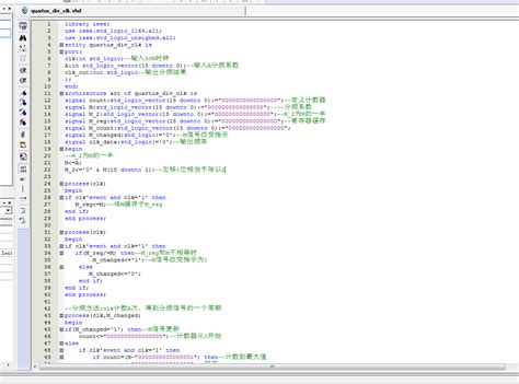 可调分频器设计vhdl代码quartus仿真vhdl分频器代码 Csdn博客