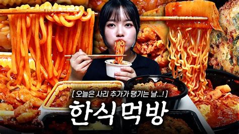 닭볶음탕에 우동사리 추가요 김치짜글이에 라면사리 추가요 이 조합 미춰버렷😵‍💫🧡 With 맛찜랭킹 Braised