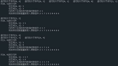 归并排序 非递归 递归 c语言 归并排序非递归 csdn博客