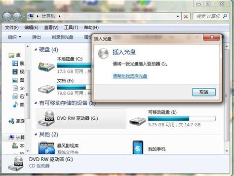 windows 11 无法读取光盘需要格式化？windows识别不了光盘 墨天轮