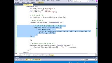 Signalr Chat채팅 웹 응용 프로그램 만들기 Youtube