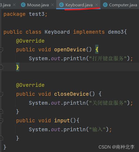 java接口 java接口后面的 csdn博客