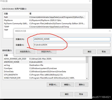 Unity Sdk Jdk 环境配置yujsdk Csdn博客