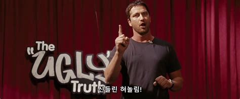 남녀 관계의 본질 후방주의 꾸르