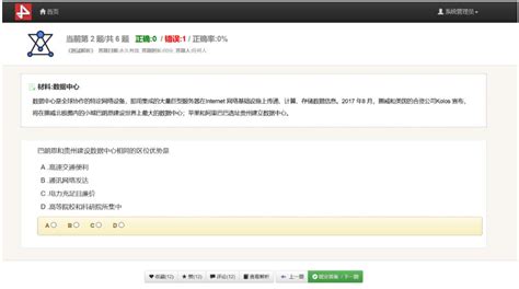 GitHub drizzle WTS 本系统为在线答题系统在线考试问卷调查在线练题支持在线考试在线练习等功能 支持题型单选题多选题填空题问答题判断题
