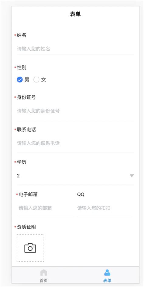 Tailwind Uview Uniapp Starter Dcloud 插件市场