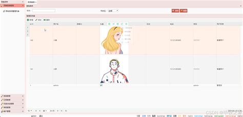 基于微信小程序的校园失物招领平台 Csdn博客