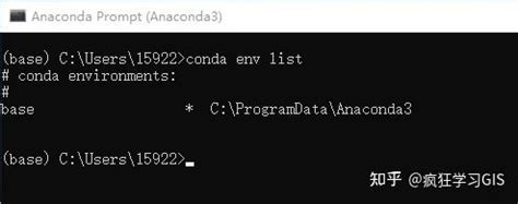 Anaconda创建使用删除Python虚拟环境 知乎