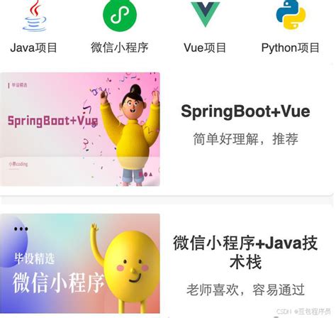 计算机毕业设计python企业员工薪酬工资管理系统 Csdn博客