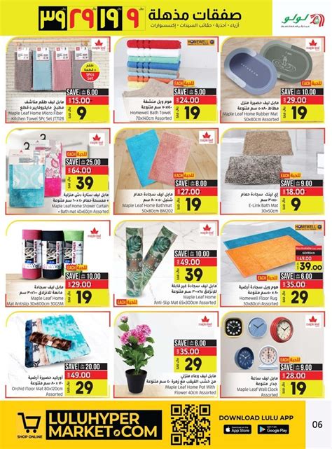 Lulu Dammam Amazing Deals Saudi Arabia Lulu Offers Today