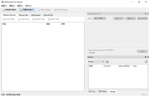 sqlite 的 db 檔案怎麼開？透過 db browser 修改、刪除資料庫內的資料表 修改 gekko datasets history