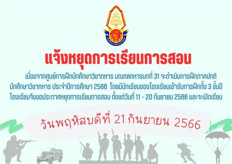 🔹 กลุ่มบริหารวิชาการโรงเรียนตาคลีประชาสรรค์