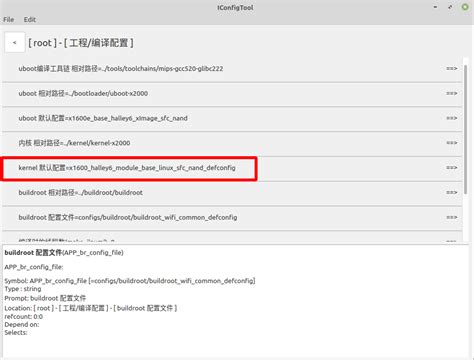 RTC Ingenic Docs