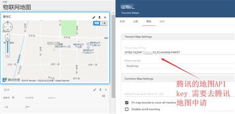 Thingsboard使用笔记（4）创建资产并在地图上显示thingsboard使用腾讯地图 Csdn博客
