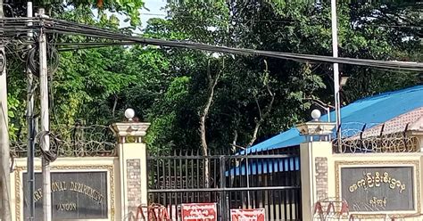 ဖိနှိပ်မှုရဲ့ သင်္ကေတ အကျဥ်းထောင်၊ ခုနှစ်များ၊ ကြိတ်မှိတ်အားတင်းထားရသည့် နေ့ရက်များ Moemaka Media