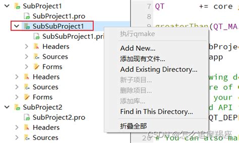 5、qt：项目中包含多个子项目（ pro） 子模块（ pri） qt 子项目 csdn博客