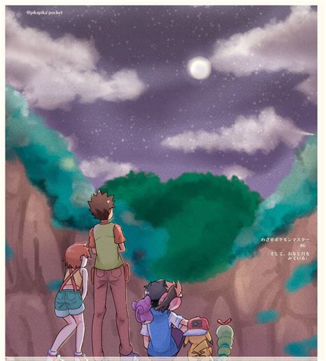 Ichi Pikapikapocket Ash Ketchum Brock Pokemon Caterpie Misty Pokemon Pikachu Rattata