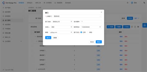 GitHub civiccloud RuoYi React React快速开发平台基于阿里官方Ant Design生态链后端完美兼容若依RuoYi Vue前端使用React