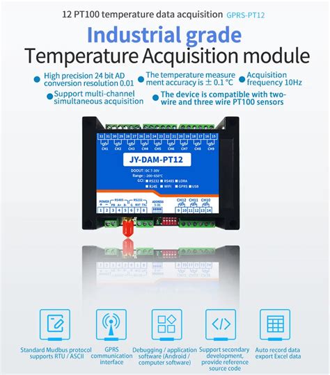 Temperature Acquisition Module Pt12cloud Platform Beijing Juying Hover Electronics Co Ltd