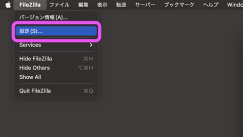 Filezillaでgnutls エラーと出てしまう時の対処法！ 日常を整える思考術とライフハック｜dデザイング