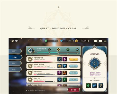 Mobile Casual Rpg Game Ui Design Portfolio Behance