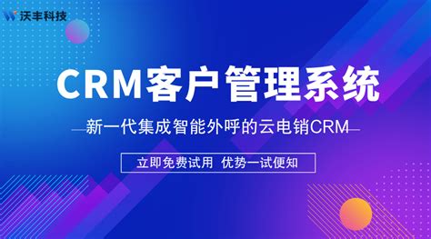 crm客户服务管理软件应用案例之灵动科技