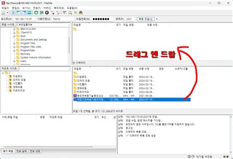 파일 질라 ftp 사용법 개념 및 쉬운 셋팅 filezilla 다운로드 사부작 손프로