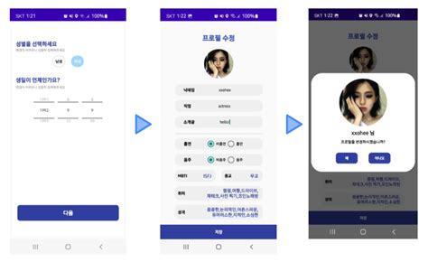 Github Seunggyu Parkffu 1 Friends For You Safely Connected