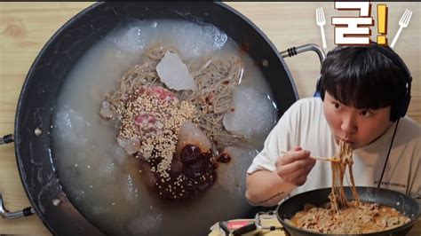 《먹방 V Log》육회비빔물냉면3 굳👍 Youtube