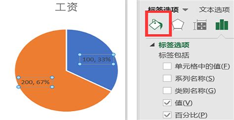 Excel图表如何添加数据标签及设置数据标签格式360新知