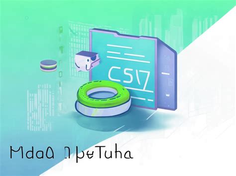 Python Csv文件处理攻略：csv模块详解 Dawoai