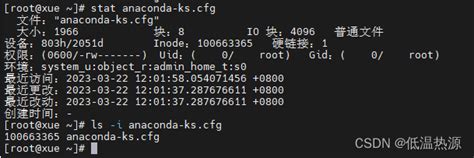 linux文件系统 文件恢复 csdn博客