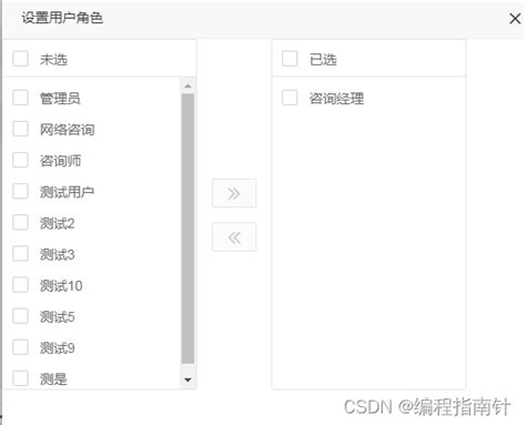 招生crm系统 基于springboot实现培训机构招生crm管理系统 csdn博客