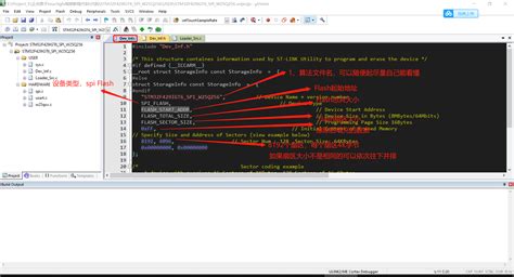 stm32基于touchgfx的gui开发（九） touchgfx图片资源存储在外部flash教程 spi和qspi方法一） stm32存储t