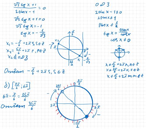 Сборник 2024 математика профиль 86 фото