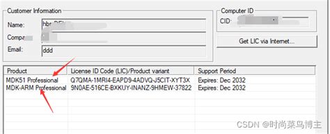 Keil错误 Fatal Error L250 Code Size Limit In Restricted Version