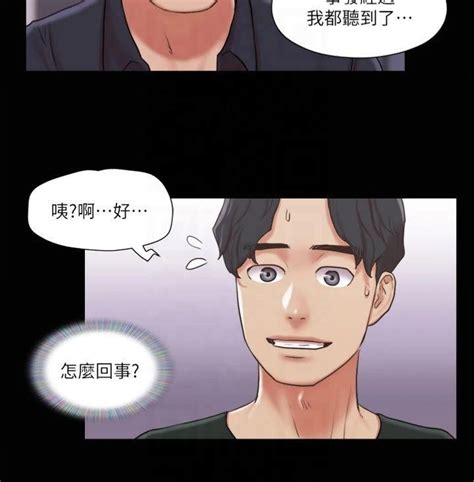 第87話 在外面做更興奮… 《协议换爱 无码版 》未删减全集在线阅读 色漫天堂 韩漫日漫18岁禁漫