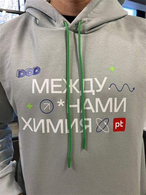 Мы сшили мерч для сотрудников «Positive Technologies»