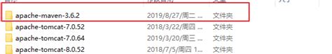 maven3 6 2安装详细教程 apache maven 3 6 2 csdn博客