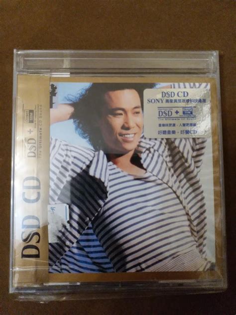 夏韶聲 Collection 精選 Dsd Cd 興趣及遊戲 音樂、樂器 And 配件 音樂與媒體 Cd 及 Dvd Carousell